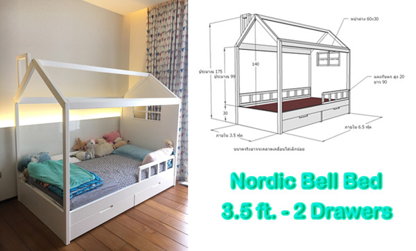 PRODUCT Nordic Bell Bed 3.5 ft. : ห้างหุ้นส่วนจำกัด ตั้งย่งฮั่วเฮง ...