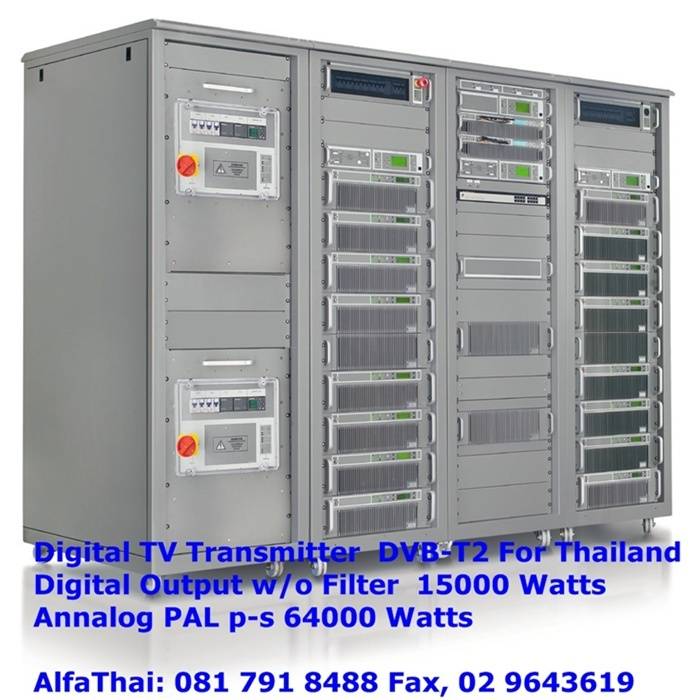 PRODUCT DVB-T2 Transmitter เครื่องส่งโทรทัศน์ระบบดิจิตอล กสทช : หจก ...
