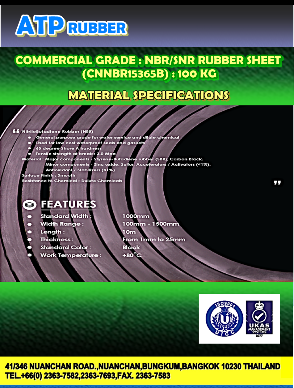 บริษัท ออโต้ เอ พลัส จำกัด : COMMERCIAL GRADE : NBR/SBR Rubber Sheet ...