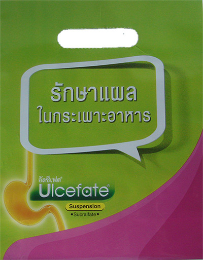 ถุงหูหิ้วเจาะรูรูปไข่ (Ulcefate)
