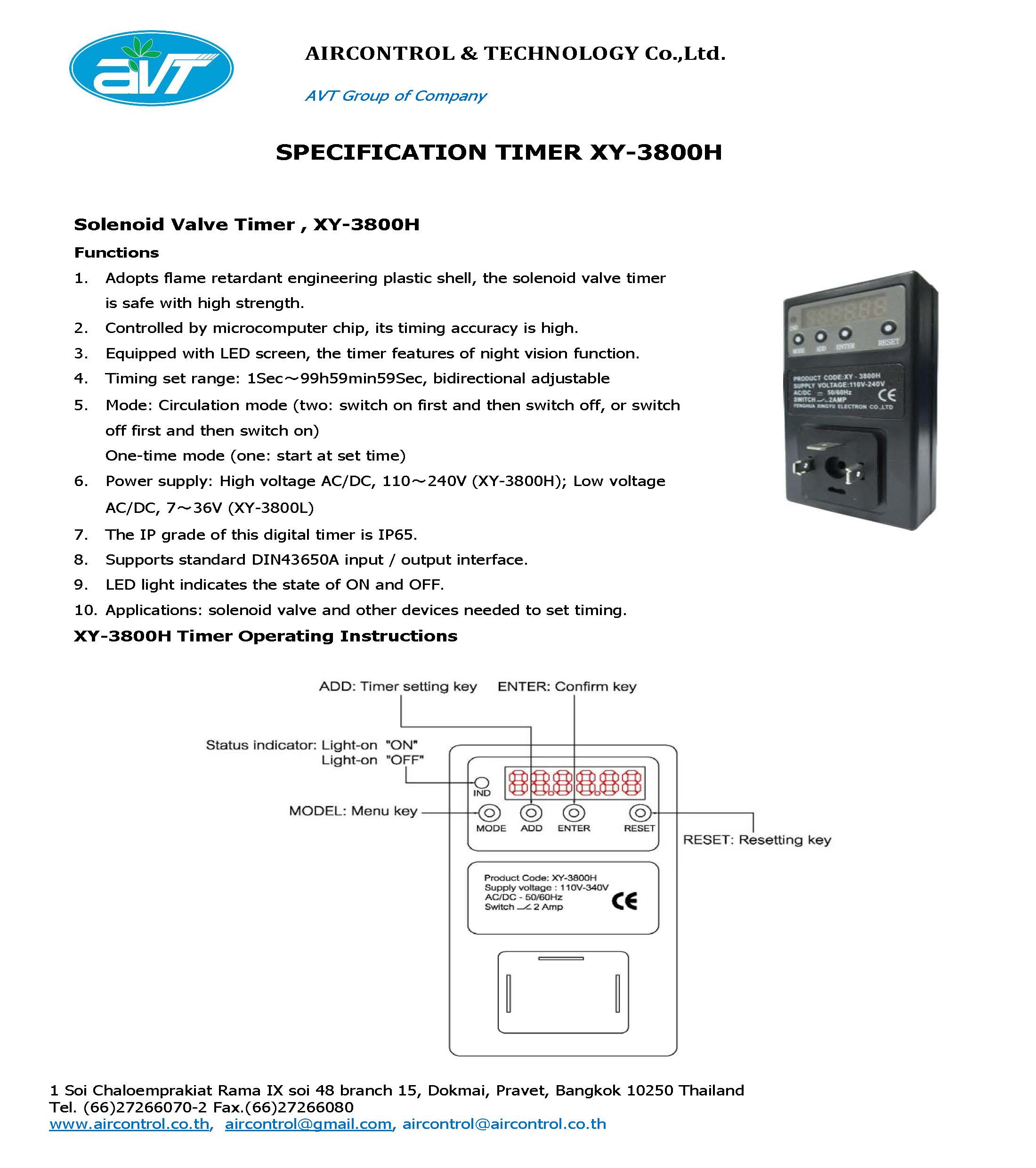 dust collector : ไทม์เมอร์ (Timer)