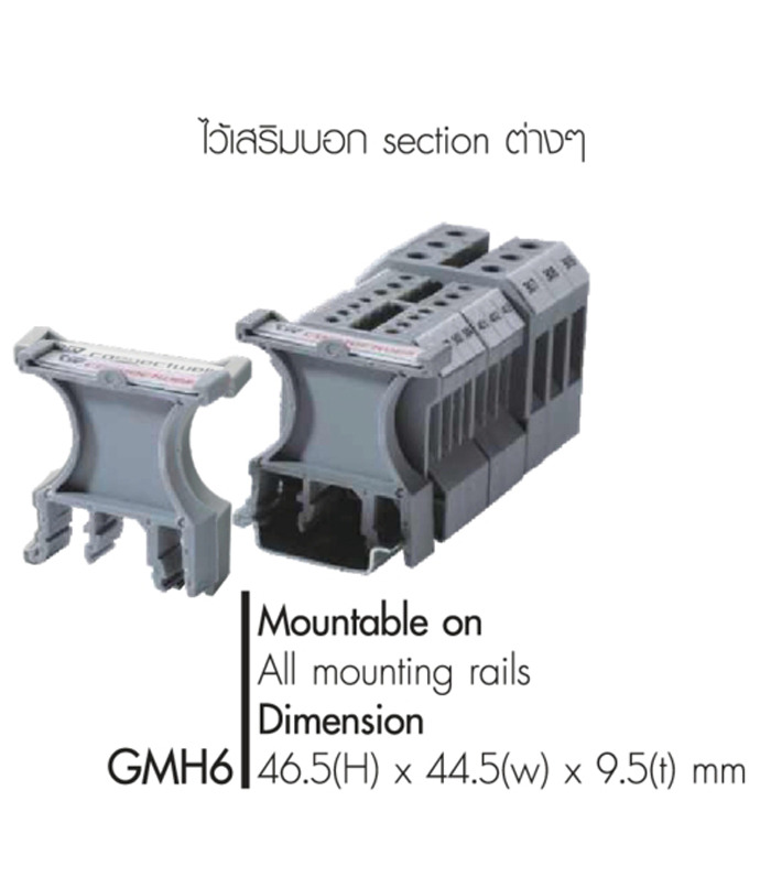 PRODUCT Group Marker Holder : บริษัท อะตอม-มิค เพาเวอร์ จำกัด ...