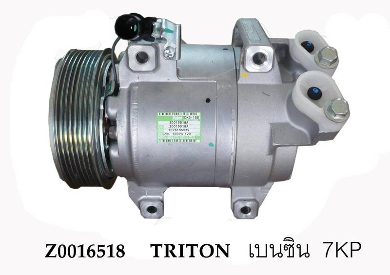 บริษัท วาณิชอนันต์ อินเตอร์เทรด จำกัด : คอมเพรสเซอร์