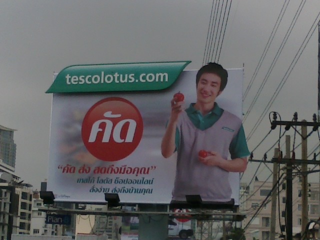 PRODUCT ซิริโพล : บริษัท คิว แอดเวอร์ไทซิ่ง จำกัด | Q Advertising Co., Ltd.