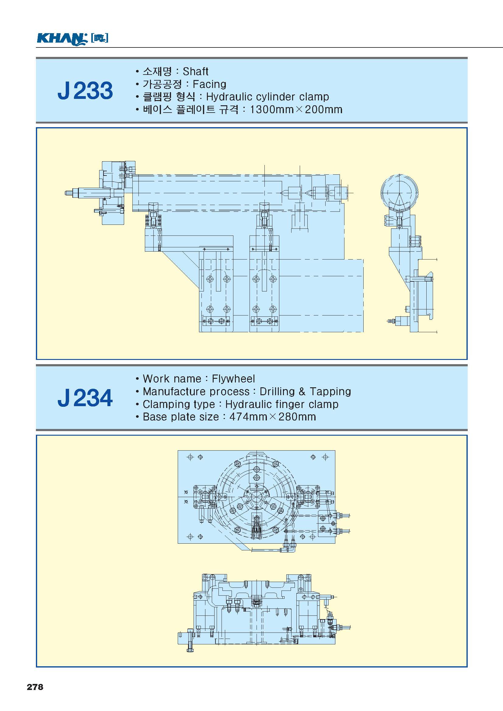 บริษัท เมคคาทรอนิกส์ แมชชีน ทูลส์ : Jig Fixture for Flywheel
