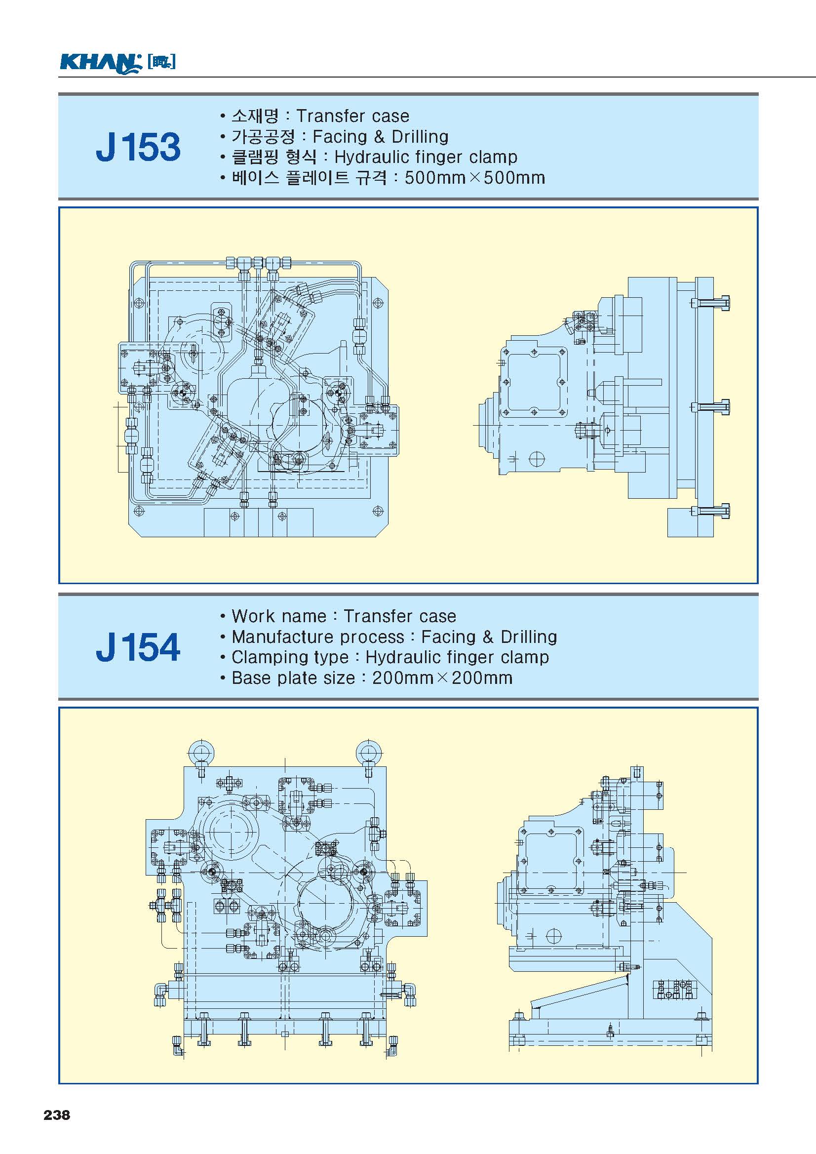 บริษัท เมคคาทรอนิกส์ แมชชีน ทูลส์ : Jig Fixture for Transfer Case