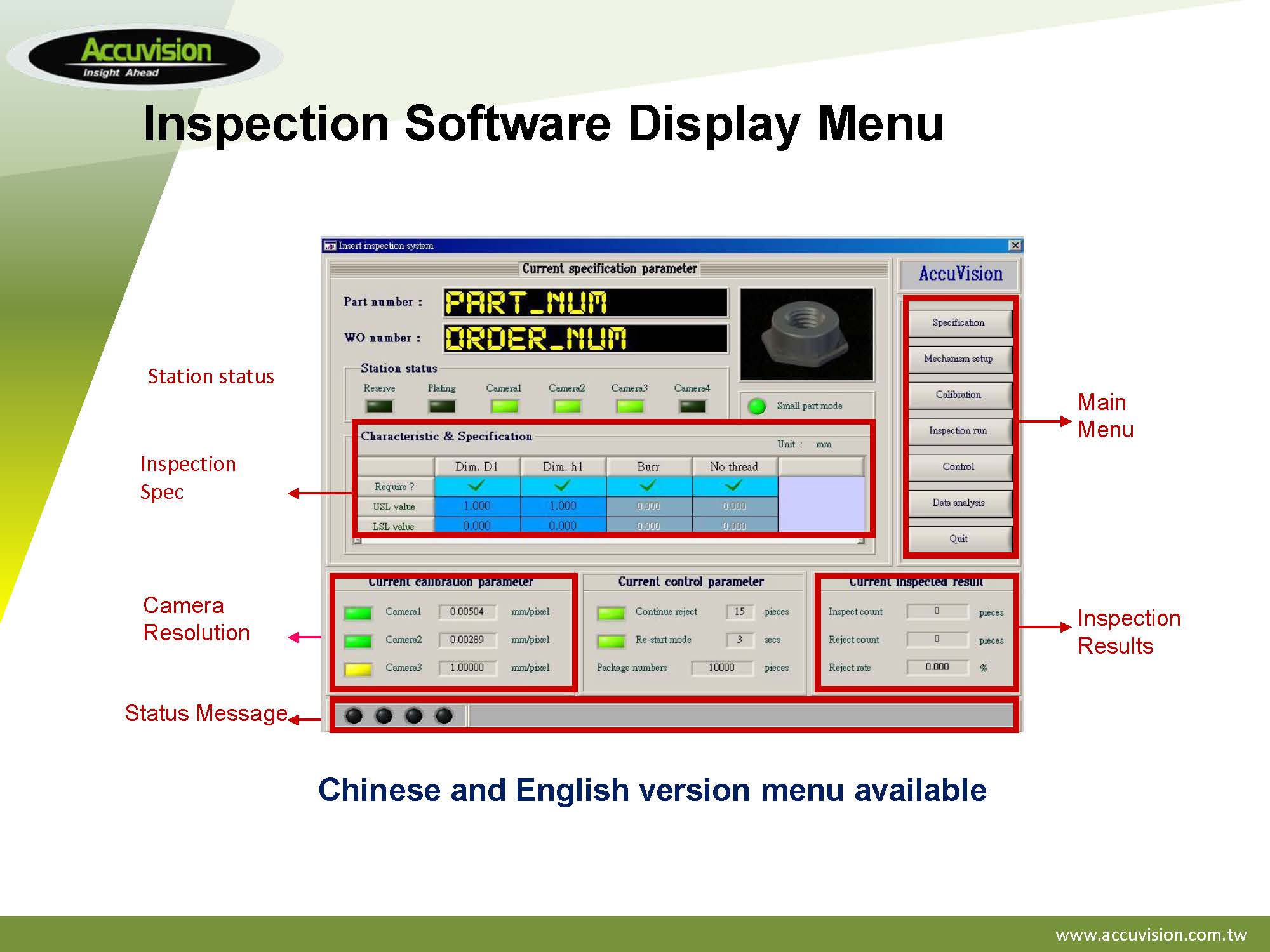 PRODUCT O-ring Inspection เครื่องตรวจสอบโอริง : บริษัท เมคคาทรอนิกส์ ...