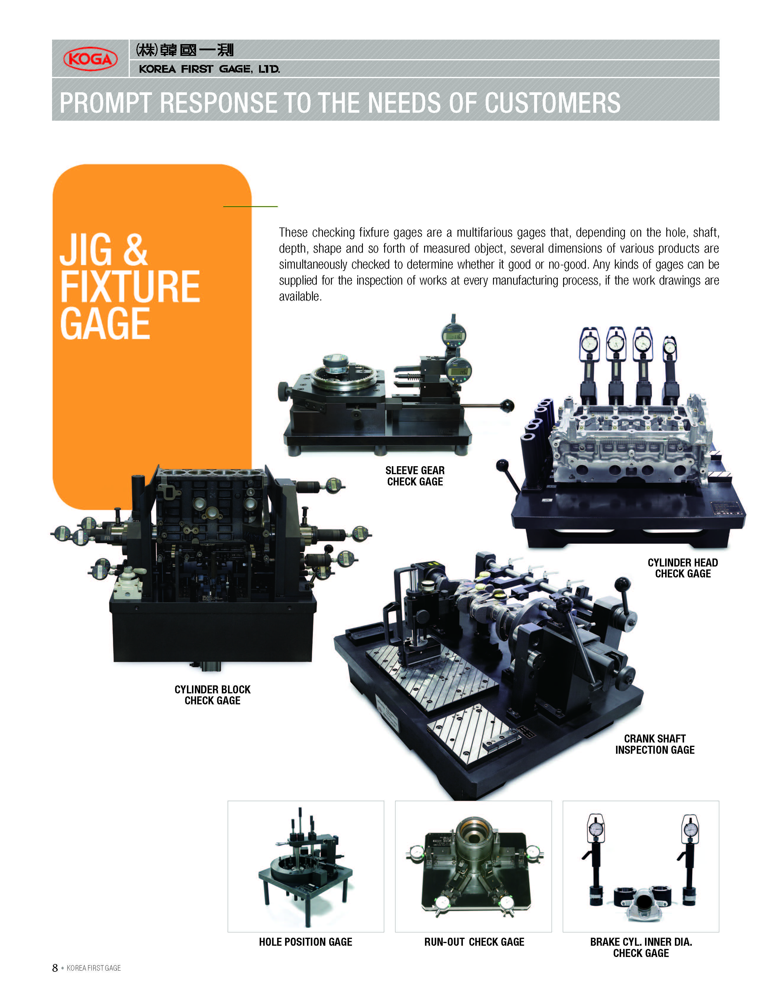 PRODUCT Inspection Jig & Fixture Gauges : บริษัท เมคคาทรอนิกส์ แมชชีน ...