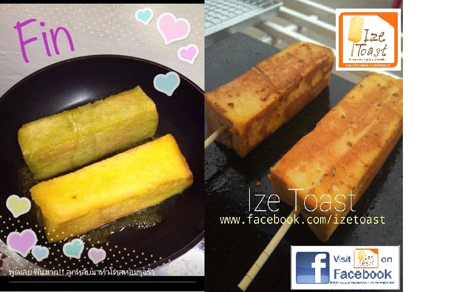 PRODUCT Ize Toast take home : ไอซ์โทส | Ize Toast