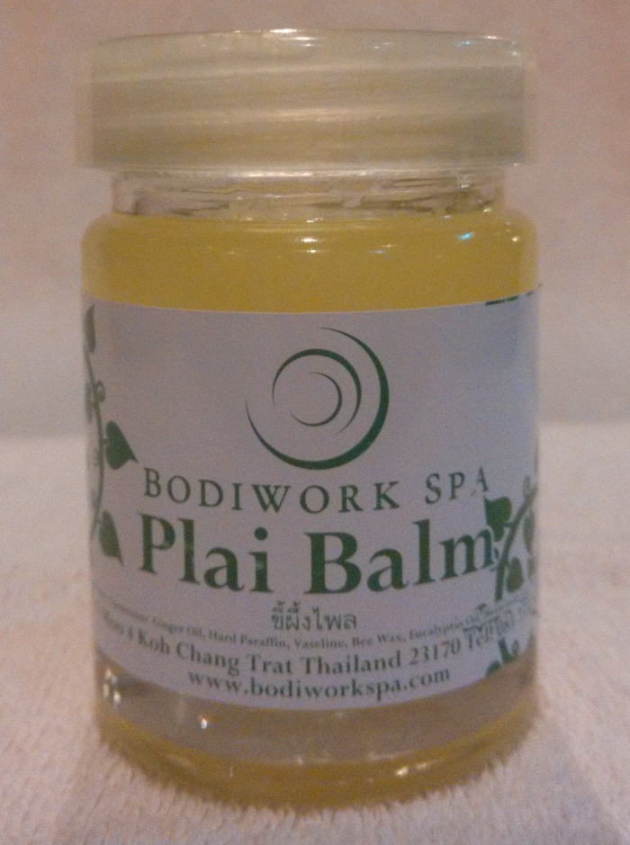 บอดิเวอร์ก Bodiwork