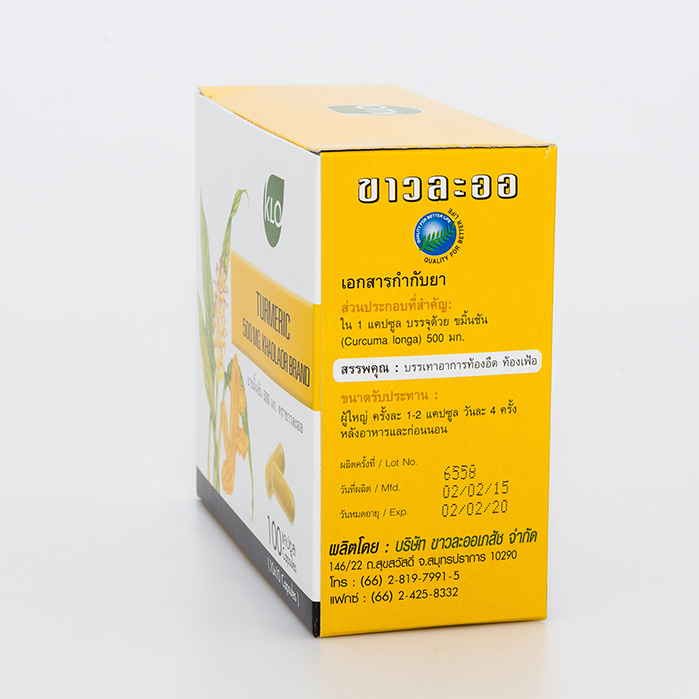 รวมกัน 102+ ภาพพื้นหลัง ยาถ่ายพยาธิ กินก่อนหรือหลังอาหาร อัปเดต