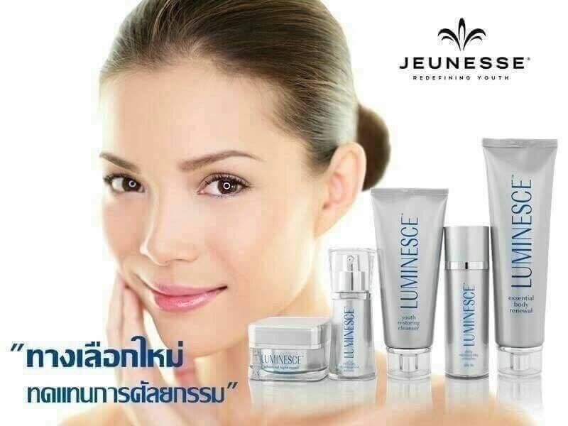 ความงามและสุขภาพ : Luminesce Sets Basic