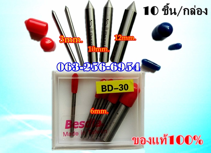 PRODUCT เพชรแต่งหินแบบ BD-30 : บริษัท ไทหินเจียร จำกัด ...