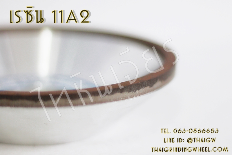 หินเจียร : หินเพชรเรซิน ทรงถ้วย11A2 ขนาด125mm.