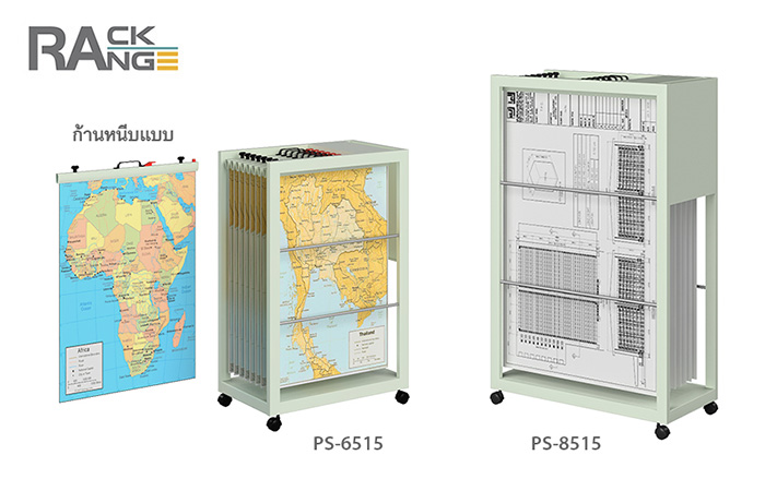 PRODUCT รถเข็นเก็บแบบ : บริษัท แอลพีไอ แร็คเร็นจ์ (ประเทศไทย) จำกัด ...