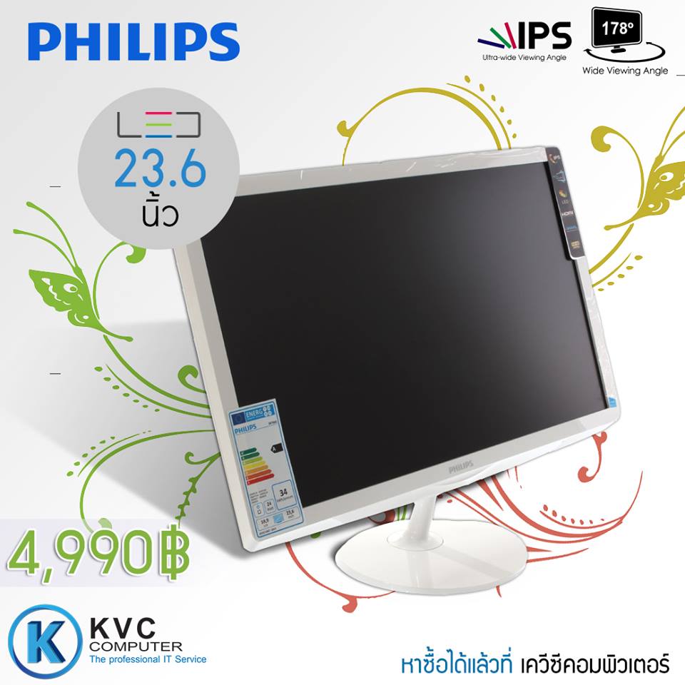PRODUCT จอแอลอีดี 23.6 นิ้ว : หจก.เควีซีคอมพิวเตอร์ | KVC Computer Ltd ...