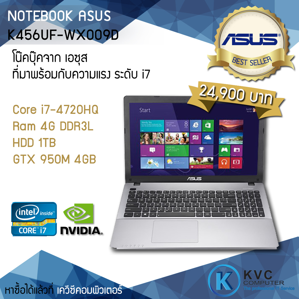 PRODUCT โน๊คบุ๊คเอซุส : หจก.เควีซีคอมพิวเตอร์ | KVC Computer Ltd., Part.