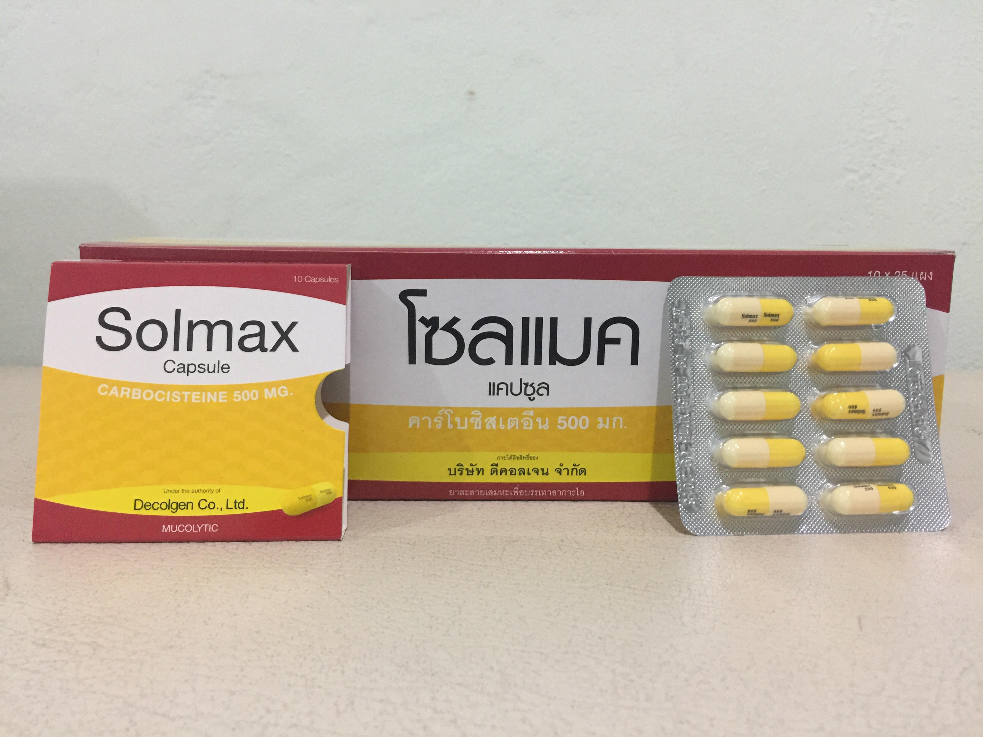 PRODUCT SOLMAX : บจก.บีโต้เวิลด์ | BTO WORLD Co.,LTD