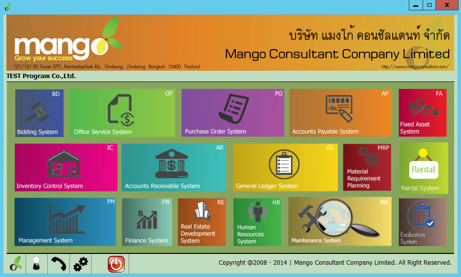 PRODUCT Mango ERP : บริษัท แมงโก้คอนซัลแตนท์ จำกัด | Mangoconsultant co ...