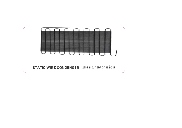 PRODUCT Static Wire Condenser แผงระบายความร้อน : บริษัท กุลธร จำกัด ...