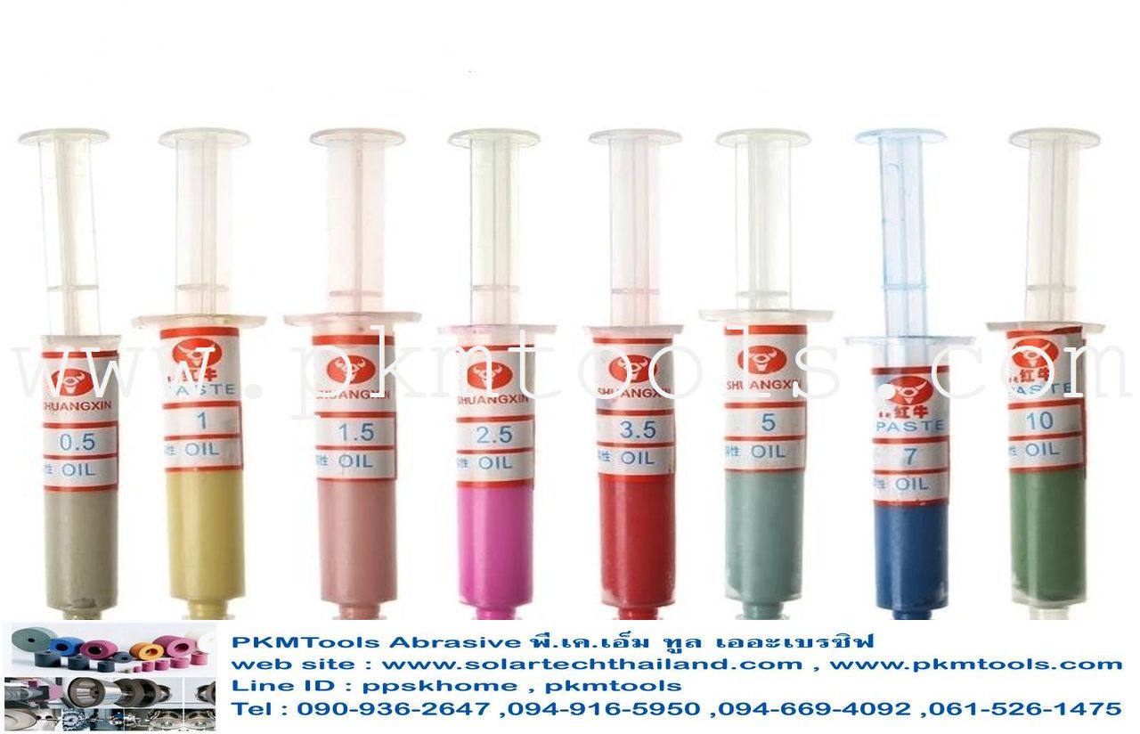 PRODUCT ครีมขัดเพชร Diamond Compound : PKMTools Abrasive | PKMTools ...