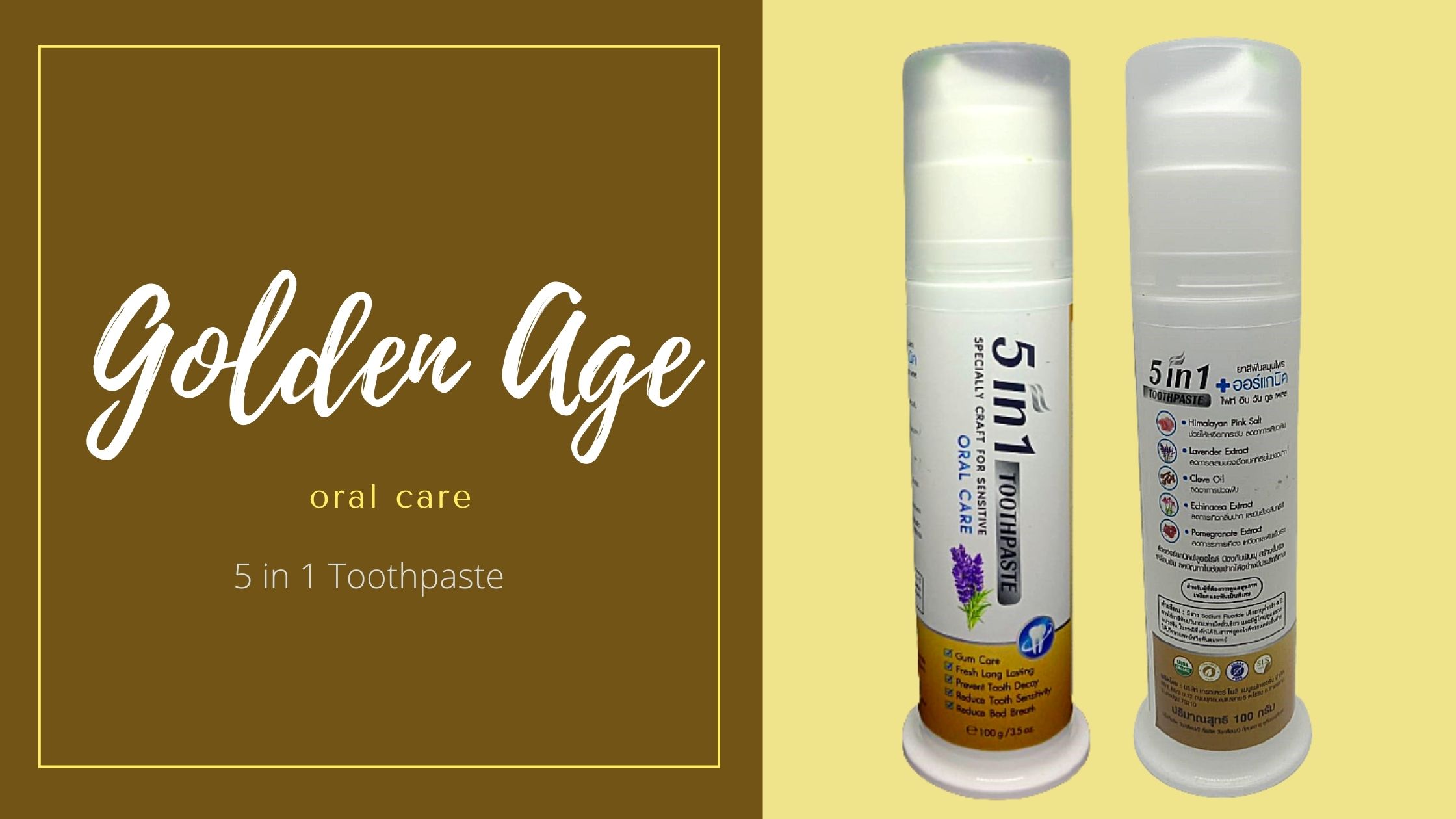 PRODUCT 5 in 1 Toothpaste : ยาสีฟันสมุนไพรออร์แกนิค : เกรทเตอร์ โพลี ...