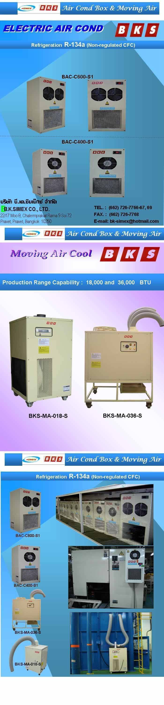 PRODUCT Electric Air Cond Box : บริษัท บี.เค. ซิมเม็กซ ์จำกัด | B.K ...