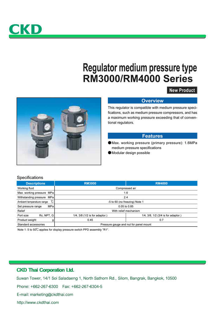 PRODUCT Regulator Medium Pressure Type : RM3000 / RM4000 Series : ซีเ ...