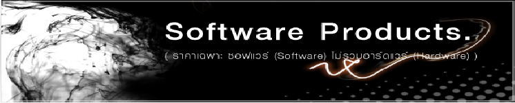 PRODUCT โปรแกรมร้านค้าและร้านอาหาร Software Transight. : บริษัท อีเอส ...