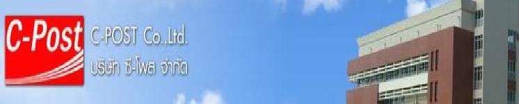 PRODUCT เหล็กเสริมกันระเบิดที่หัว : บริษัท ซี-โพส จำกัด | C-POST CO.,LTD.