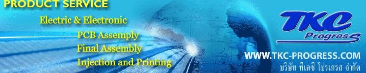 PRODUCT Auto Insertion Process : บริษัท ทีเคซี โปรเกรส จำกัด | TKC PROGRESS CO., LTD.