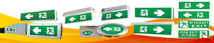 KNOWLEDGE Maxbright Exit light Max Bright Exit Light ป้ายทางหนีไฟ ...