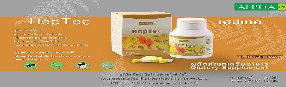 PRODUCT Ganopoly 1 A ชุดฟื้นฟูปอด : สมุนไพรธรรมชาติรักษาโรค | สถาบัน ...