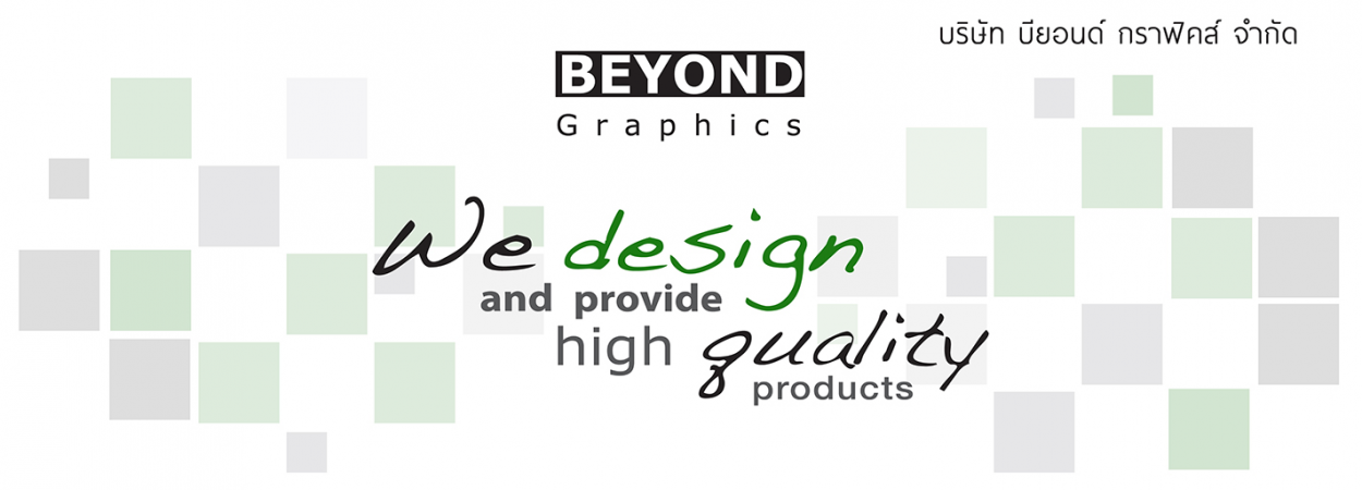 PRODUCT นามบัตร : บริษัท บียอนด์ กราฟิคส์ จำกัด | beyond graphics Co.,Ltd