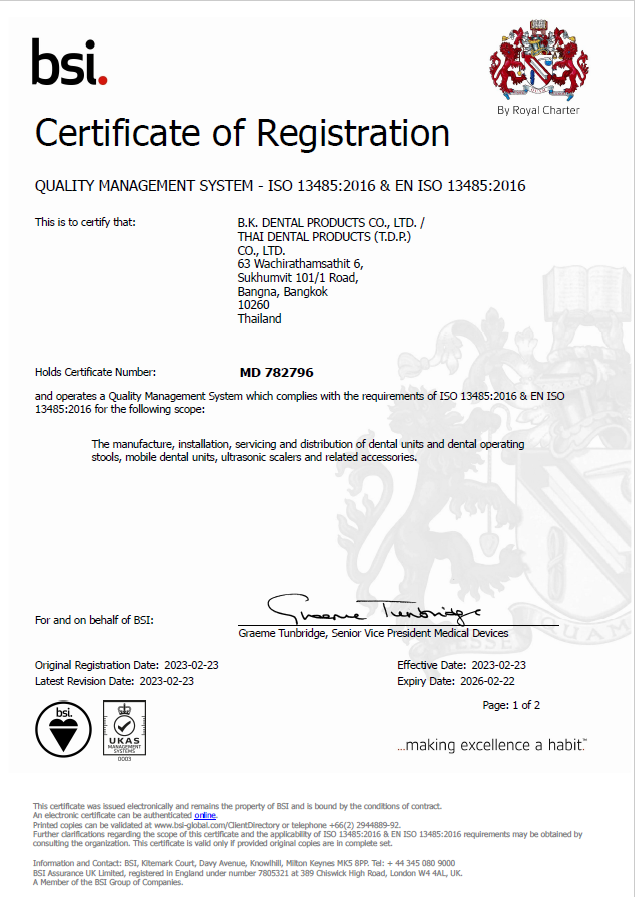 บริษัท บี.เค.ทันตภัณฑ์ จำกัด : Certificate